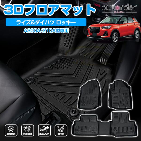 商品仕様 カラー：ブラック材質：TPE樹脂素材TPEとは?正式にはThermoplastic Elastomers、日本語で言うと「熱可塑性エラストマー」のことです。ゴムのような弾力があるけど樹脂のように一体成型ができ、寒さや熱さ、過酷な環...