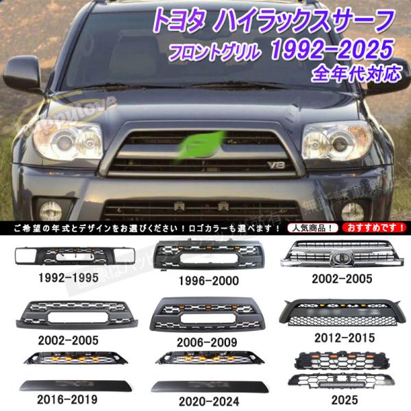 状態：未使用適応車種：トヨタ ハイラックスサーフ / 4RUNNER適応年式：1992 年〜2025 年カラー：ブラック材質：ABS 樹脂【ご注意ください】取り付けに関してご不明な点がございましたら、お近くの修理工場・ショップにお問い合わせ...
