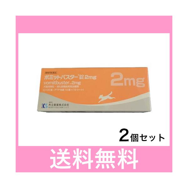 ※こちらの商品は、箱から出して包直し、箱も一緒に入れてポスト投函になります。【注意】1.代引き不可2.時間指定不可3.同梱不可4.紛失・破損・盗難など一切の保証なし予めご了承下さい