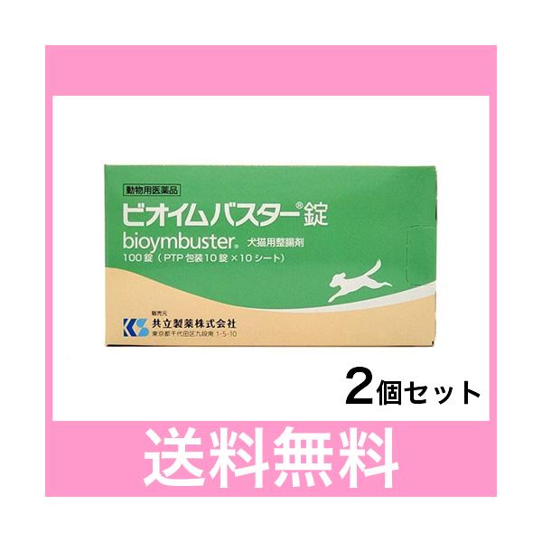 ※こちらの商品は、箱から出して包直し、箱も一緒に入れてポスト投函になります。【注意】1.代引き不可2.時間指定不可3.同梱不可4.紛失・破損・盗難など一切の保証なし予めご了承下さい