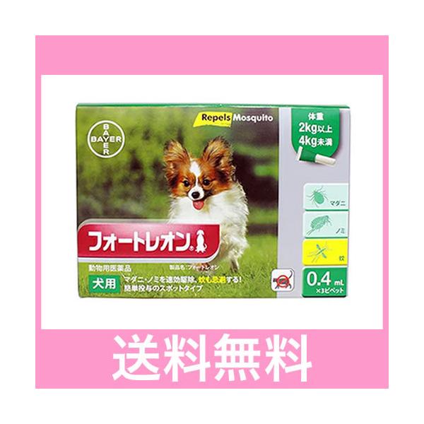 ★この商品は、代引き不可です！★送料540円（北海道、沖縄、離島：1080円）+代引き手数料324円追加で代引発送いたします。★当店にて追加料金の処理を行います。備考欄にその旨お書き下さい！【注意】1.代引き不可2.時間指定不可3.同梱不可...