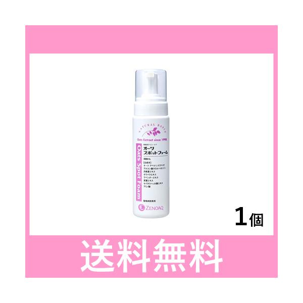 ★この商品は、代引き不可です！★送料660円（北海道、沖縄、離島：1100円）+代引き手数料330円追加で代引発送いたします。★当店にて追加料金の処理を行います。備考欄にその旨お書き下さい！【注意】1. 代引き不可2. 時間指定不可3. 同...