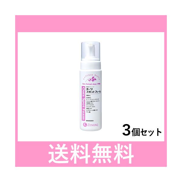 ★この商品は、代引き不可です！★送料660円（北海道、沖縄、離島：1100円）+代引き手数料330円追加で代引発送いたします。★当店にて追加料金の処理を行います。備考欄にその旨お書き下さい！【注意】1. 代引き不可2. 時間指定不可3. 同...