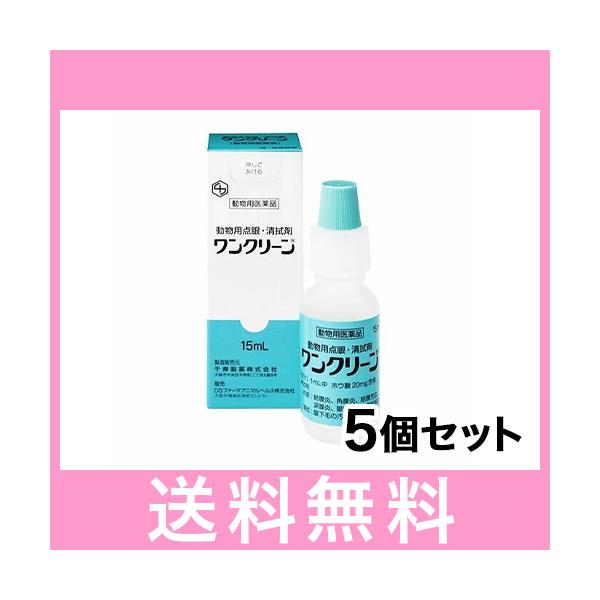 ●特長・1本で点眼と清拭が可能である。・粘稠剤として潤い成分である精製ヒアルロン酸ナトリウム及びヒプロメロースを添加した。・pH及び浸透圧を涙液に近づけた。・容量はたっぷりの15mLで、マルチドーズ対応として、二次汚染防止のためクロルヘキシ...