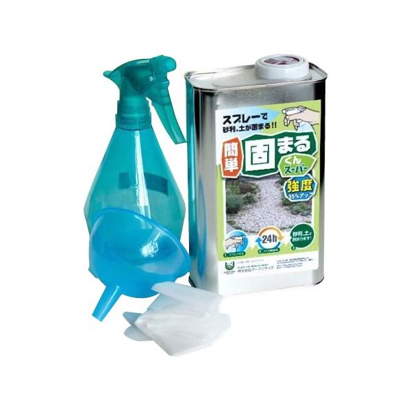 スプレーで砂利・土が固まる!　簡単 固まるくんスーパー 施工セット　1kg固まるくんスーパーをシュシュッとスプレーするだけで、ガレージや庭の砕石・土の表面を簡単に固めることができます。楽しい庭作りやエクステリアの空間作りに。 製造国:日本 ...