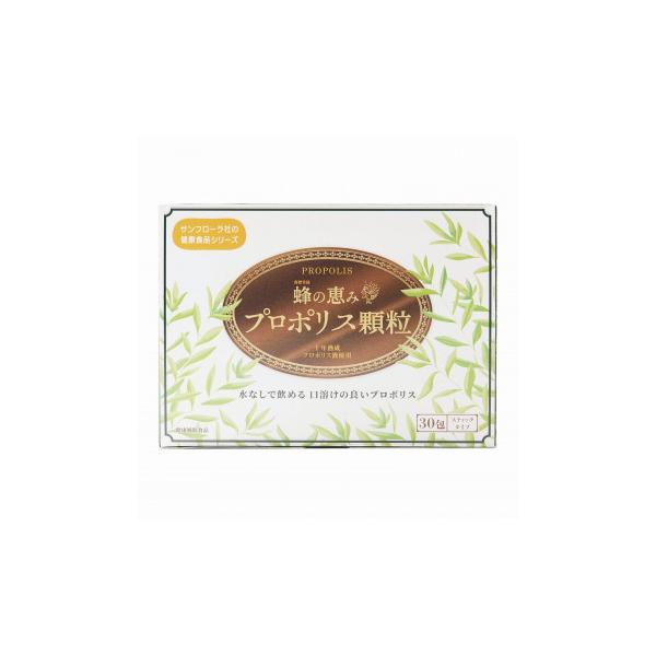 ブラジル国ミナスジェライス州産のプロポリス原塊を日本国内工場でアルコール抽出し、木の樽で10年間熟成させた高濃度プロポリス液を、凍結乾燥(フリーズドライ)によって成分を損なわず微粉末化したプロポリスエキス末を使用。 生産国:日本 仕様:1包...