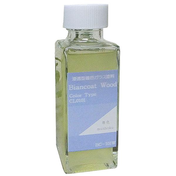 ビアンコ　ジャパン（BIANCO JAPAN） 無垢木材用　浸透型着色ガラス塗料　ビアンコートW 100ml ガラス容器入り（艶なし）　BC-101・W-CL0101・クリア（無色）浸透型着色ガラス塗料です。例えば高所の軒天や羽目板。近年の...