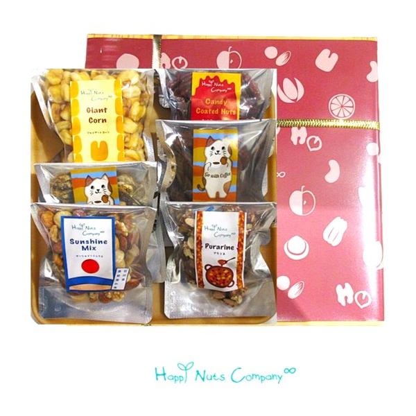 お酒好きやナッツ好きの方へ【ギフトセット※小サイズの詰合せ】・ジャイアントコーン100g・キャンデイペカンナッツ50g・デーツきなこ70g・プラリネ70g・デーツ珈琲70ｇ・こだわり天然ミックスナッツ60g湘南鎌倉横浜 ナッツブランド ハッ...