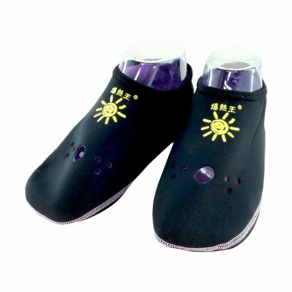 ウエットスーツのような素材の発熱ソックス。爆熱王靴下の販売は、これが最終です。すでにメーカーは生産終了しており、当店がメーカーに眠っていた在庫品を一括仕入れしました。靴下に折りジワなどがある場合がございます。使用には問題ありませんので、予め...