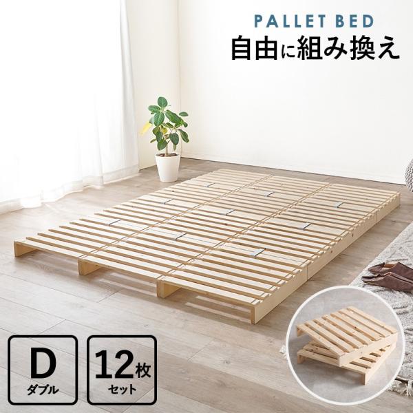 ▼選べる２つの特別セール開催中▼ (1)【10％offタイムセール】は12時〜15時＆20時〜24時に開催 (2)【今すぐSALEは5%off】↓の画像より特設SALEページへ＝＝＝＝＝＝＝＝＝＝＝＝＝＝＝＝＝＝＝＝＝＝＝＝＝分割 ベッド ...