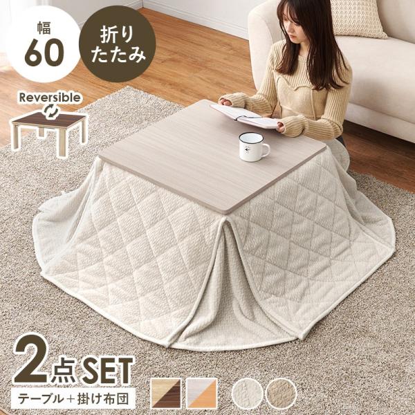 ▼選べる２つの特別セール開催中▼ (1)【10％offタイムセール】は12時〜15時＆20時〜24時に開催 (2)【今すぐSALEは5%off】↓の画像より特設SALEページへ＝＝＝＝＝＝＝＝＝＝＝＝＝＝＝＝＝＝＝＝＝＝＝＝＝幅60×60c...