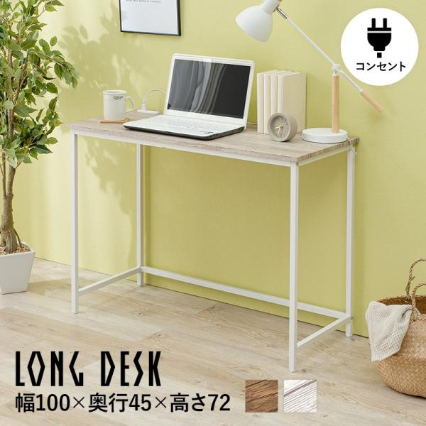 ▼選べる２つの特別セール開催中▼ (1)【10％offタイムセール】は12時〜15時＆20時〜24時に開催 (2)【今すぐSALEは5%off】↓の画像より特設SALEページへ＝＝＝＝＝＝＝＝＝＝＝＝＝＝＝＝＝＝＝＝＝＝＝＝＝コンセント付き...