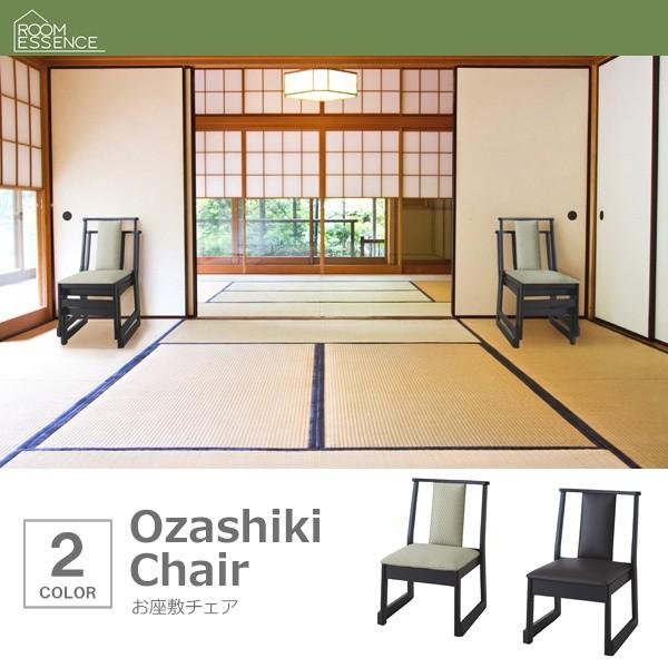 ▼選べる２つの特別セール開催中▼ (1)【10％offタイムセール】は12時〜15時＆20時〜24時に開催 (2)【今すぐSALEは5%off】↓の画像より特設SALEページへ＝＝＝＝＝＝＝＝＝＝＝＝＝＝＝＝＝＝＝＝＝＝＝＝＝高座椅子 和座...