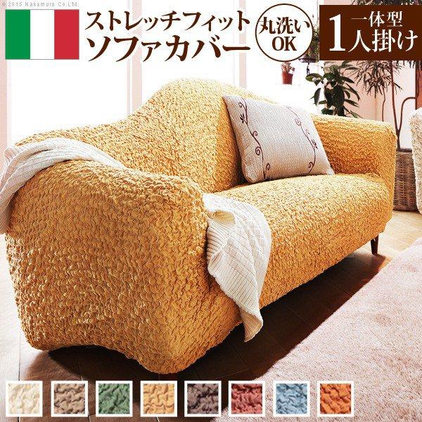 ▼選べる２つの特別セール開催中▼ (1)【10％offタイムセール】は12時〜15時＆20時〜24時に開催 (2)【今すぐSALEは5%off】↓の画像より特設SALEページへ＝＝＝＝＝＝＝＝＝＝＝＝＝＝＝＝＝＝＝＝＝＝＝＝＝ソファーカバー...