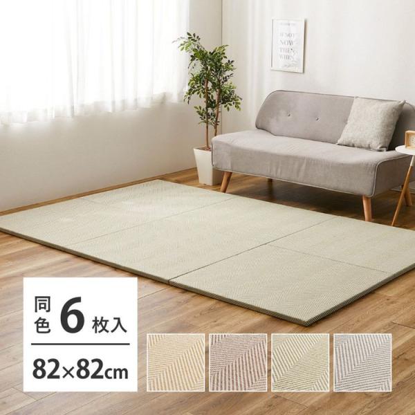 ▼選べる２つの特別セール開催中▼ (1)【10％offタイムセール】は12時〜15時＆20時〜24時に開催 (2)【今すぐSALEは5%off】↓の画像より特設SALEページへ＝＝＝＝＝＝＝＝＝＝＝＝＝＝＝＝＝＝＝＝＝＝＝＝＝ユニット畳 置...