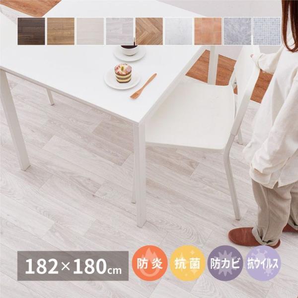 約2畳 レンガ クッションフロアシート 182×180cm おしゃれ 木目 置くだけ 大理石 タイル