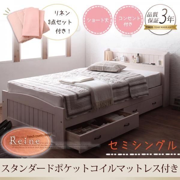 ▼選べる２つの特別セール開催中▼ (1)【10％offタイムセール】は12時〜15時＆20時〜24時に開催 (2)【今すぐSALEは5%off】↓の画像より特設SALEページへ＝＝＝＝＝＝＝＝＝＝＝＝＝＝＝＝＝＝＝＝＝＝＝＝＝1人掛け 木肘...