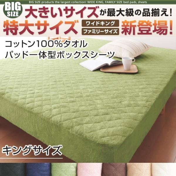 ▼選べる２つの特別セール開催中▼ (1)【10％offタイムセール】は12時〜15時＆20時〜24時に開催 (2)【今すぐSALEは5%off】↓の画像より特設SALEページへ＝＝＝＝＝＝＝＝＝＝＝＝＝＝＝＝＝＝＝＝＝＝＝＝＝キング ベッド...