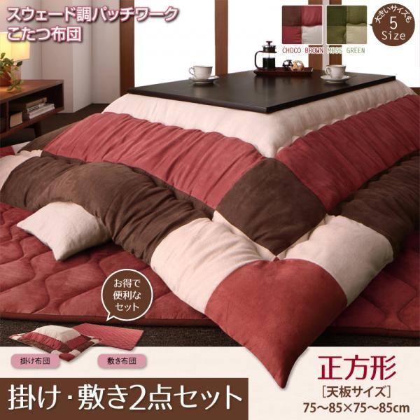 ▼選べる２つの特別セール開催中▼ (1)【10％offタイムセール】は12時〜15時＆20時〜24時に開催 (2)【今すぐSALEは5%off】↓の画像より特設SALEページへ＝＝＝＝＝＝＝＝＝＝＝＝＝＝＝＝＝＝＝＝＝＝＝＝＝2点セット 正...