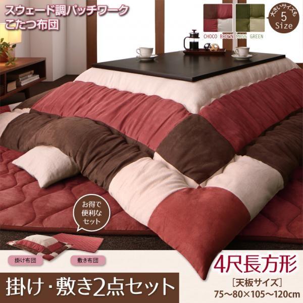 ▼選べる２つの特別セール開催中▼ (1)【10％offタイムセール】は12時〜15時＆20時〜24時に開催 (2)【今すぐSALEは5%off】↓の画像より特設SALEページへ＝＝＝＝＝＝＝＝＝＝＝＝＝＝＝＝＝＝＝＝＝＝＝＝＝2点セット お...