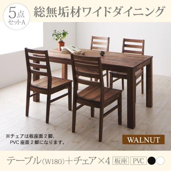 ▼選べる２つの特別セール開催中▼ (1)【10％offタイムセール】は12時〜15時＆20時〜24時に開催 (2)【今すぐSALEは5%off】↓の画像より特設SALEページへ＝＝＝＝＝＝＝＝＝＝＝＝＝＝＝＝＝＝＝＝＝＝＝＝＝ウォールナット...