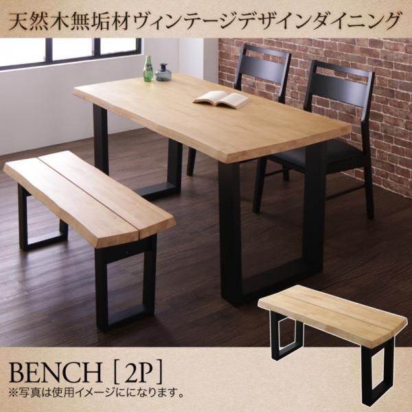 ▼選べる２つの特別セール開催中▼ (1)【10％offタイムセール】は12時〜15時＆20時〜24時に開催 (2)【今すぐSALEは5%off】↓の画像より特設SALEページへ＝＝＝＝＝＝＝＝＝＝＝＝＝＝＝＝＝＝＝＝＝＝＝＝＝2人掛け 天然...