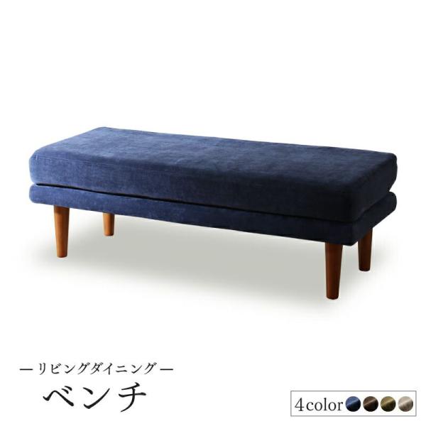 ▼選べる２つの特別セール開催中▼ (1)【10％offタイムセール】は12時〜15時＆20時〜24時に開催 (2)【今すぐSALEは5%off】↓の画像より特設SALEページへ＝＝＝＝＝＝＝＝＝＝＝＝＝＝＝＝＝＝＝＝＝＝＝＝＝長椅子 おしゃ...