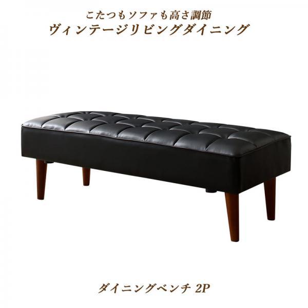 ▼選べる２つの特別セール開催中▼ (1)【10％offタイムセール】は12時〜15時＆20時〜24時に開催 (2)【今すぐSALEは5%off】↓の画像より特設SALEページへ＝＝＝＝＝＝＝＝＝＝＝＝＝＝＝＝＝＝＝＝＝＝＝＝＝長椅子 120...