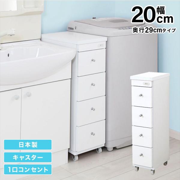 ▼選べる２つの特別セール開催中▼ (1)【10％offタイムセール】は12時〜15時＆20時〜24時に開催 (2)【今すぐSALEは5%off】↓の画像より特設SALEページへ＝＝＝＝＝＝＝＝＝＝＝＝＝＝＝＝＝＝＝＝＝＝＝＝＝隙間収納 キッ...