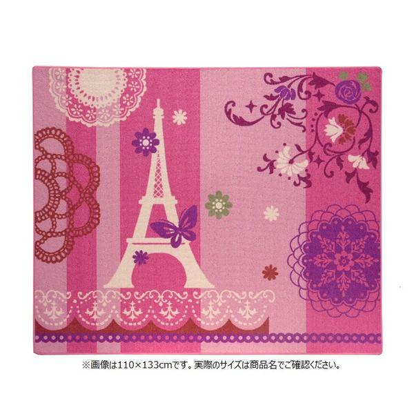 ▼選べる２つの特別セール開催中▼ (1)【10％offタイムセール】は12時〜15時＆20時〜24時に開催 (2)【今すぐSALEは5%off】↓の画像より特設SALEページへ＝＝＝＝＝＝＝＝＝＝＝＝＝＝＝＝＝＝＝＝＝＝＝＝＝エッフェル柄 ...