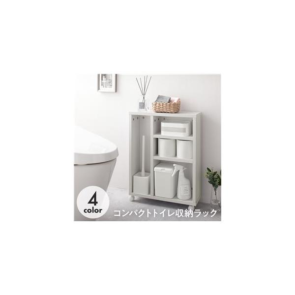 ▼選べる２つの特別セール開催中▼ (1)【10％offタイムセール】は12時〜15時＆20時〜24時に開催 (2)【今すぐSALEは5%off】↓の画像より特設SALEページへ＝＝＝＝＝＝＝＝＝＝＝＝＝＝＝＝＝＝＝＝＝＝＝＝＝トイレ収納 キ...