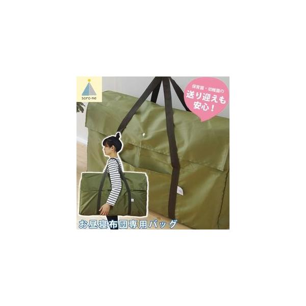 ▼選べる２つの特別セール開催中▼ (1)【10％offタイムセール】は12時〜15時＆20時〜24時に開催 (2)【今すぐSALEは5%off】↓の画像より特設SALEページへ＝＝＝＝＝＝＝＝＝＝＝＝＝＝＝＝＝＝＝＝＝＝＝＝＝カーキ お昼寝...