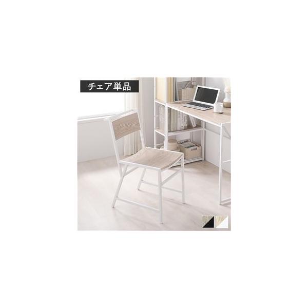 ▼選べる２つの特別セール開催中▼ (1)【10％offタイムセール】は12時〜15時＆20時〜24時に開催 (2)【今すぐSALEは5%off】↓の画像より特設SALEページへ＝＝＝＝＝＝＝＝＝＝＝＝＝＝＝＝＝＝＝＝＝＝＝＝＝パソコンチェア...