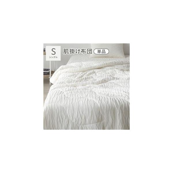 ▼選べる２つの特別セール開催中▼ (1)【10％offタイムセール】は12時〜15時＆20時〜24時に開催 (2)【今すぐSALEは5%off】↓の画像より特設SALEページへ＝＝＝＝＝＝＝＝＝＝＝＝＝＝＝＝＝＝＝＝＝＝＝＝＝シングル 青 ...