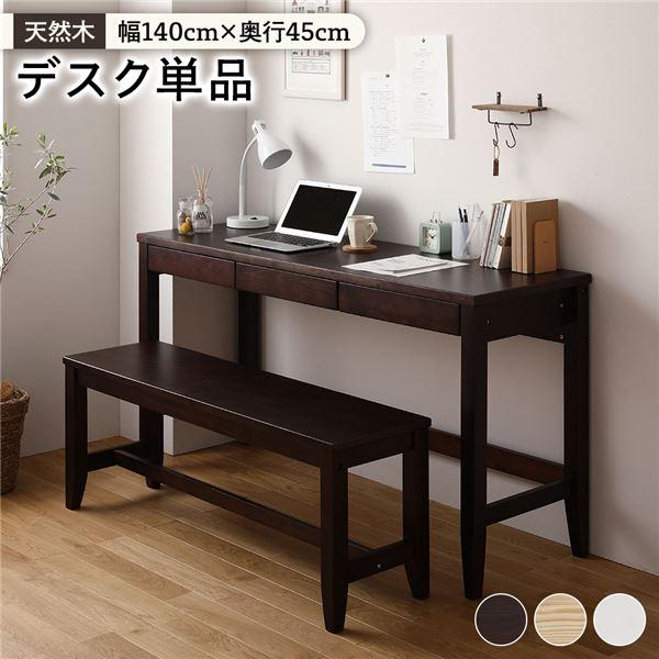 ▼選べる２つの特別セール開催中▼ (1)【10％offタイムセール】は12時〜15時＆20時〜24時に開催 (2)【今すぐSALEは5%off】↓の画像より特設SALEページへ＝＝＝＝＝＝＝＝＝＝＝＝＝＝＝＝＝＝＝＝＝＝＝＝＝北欧風 幅14...
