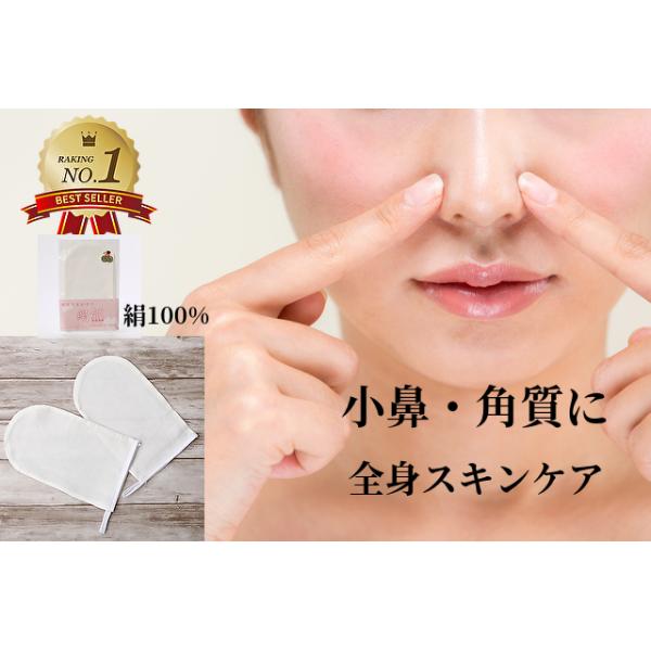 アカスリをすることで古くなった角質が取れ、入浴後に使用するボディケア用品の浸透が高まります。古い角質が残ったままだとボディクリームなどの浸透が悪くなり、しっかりとお肌の奥まで潤いを与えることが出来なくなります。そのため乾燥肌の方は肌に充分な...