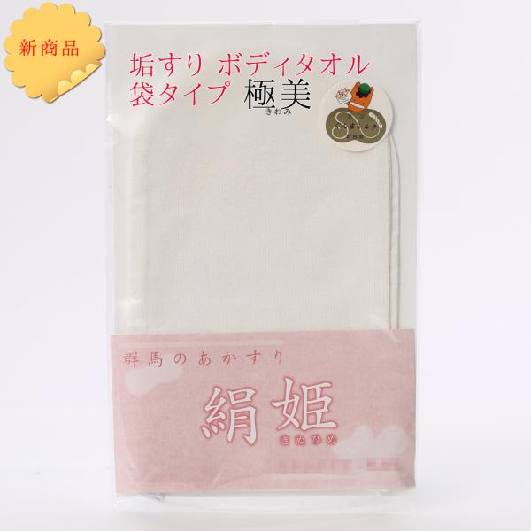 【発売日：2026年03月28日】超PayPay祭アカスリをすることで古くなった角質が取れ、入浴後に使用するボディケア用品の浸透が高まります。古い角質が残ったままだとボディクリームなどの浸透が悪くなり、しっかりとお肌の奥まで潤いを与えること...