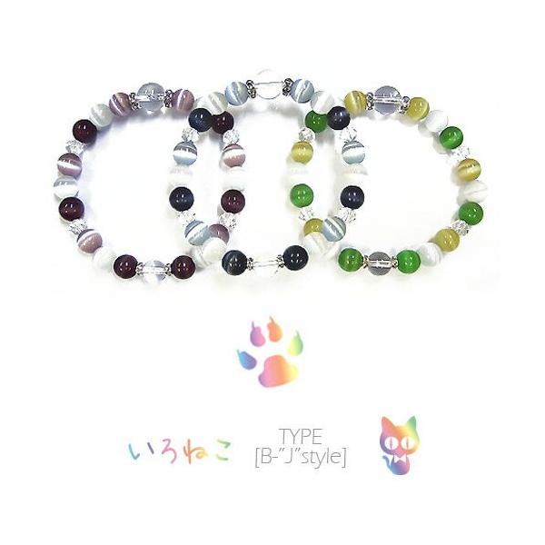 　　　　　　商品詳細     　　　　　　　　　浴衣などの和装にもお着けいただけるカラーリング。日本の色の美しい名前をつけられたブレスレットです。重ねづけで、新たな印象も与えられる、和カラー。十二単のように、いろいろなパターンを作ってはいか...