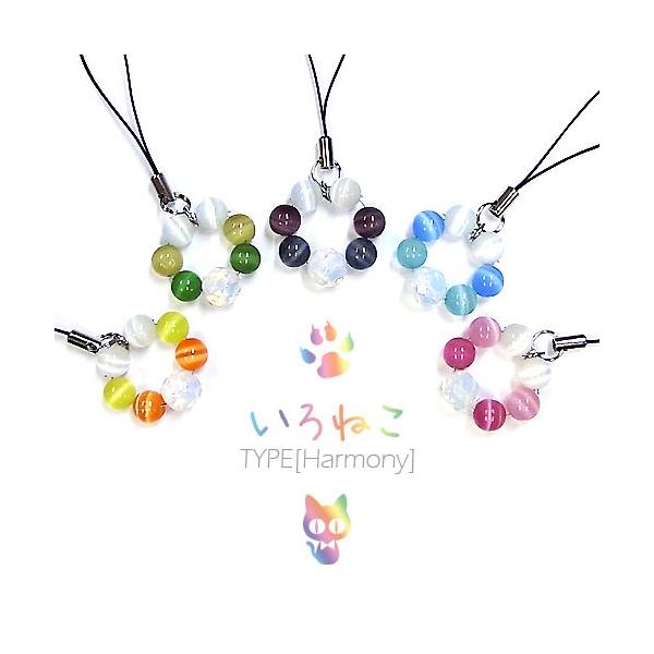 　　　　　　商品詳細     　　　　　　　　　カラフルなキャッツアイと、優しく虹色に輝くカットオブシディアンオパールを組み合わせました。円を描くようにつなぎ合わせたストラップは、人との輪（和）を作るおまじない♪あなたの心にピンと来る色を選...