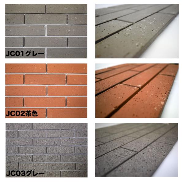 材質：磁器質、無釉壁タイル、 寒冷地対応用途：内外装の壁に対応タイルの表面は、ヒツカケ粗面です。 人気のシンプルな色合いのレンガ色のタイルです。 外装や内装、ブロック塀等、様々なシチュエーションで使えます。 焼きもの特有のバラツキ(寸法・形...