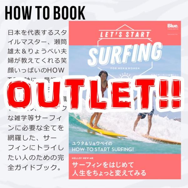 「サーフィンをやってみたい！」というすべての方のために、サーフィンの楽しさをぎゅっと詰め込んでいます。日本を代表するスタイルマスター、瀬筒雄太＆りょうべい夫婦が教えてくれる笑顔いっぱいのHOW TOを軸に、最初に揃えたいアイテム、知っておき...