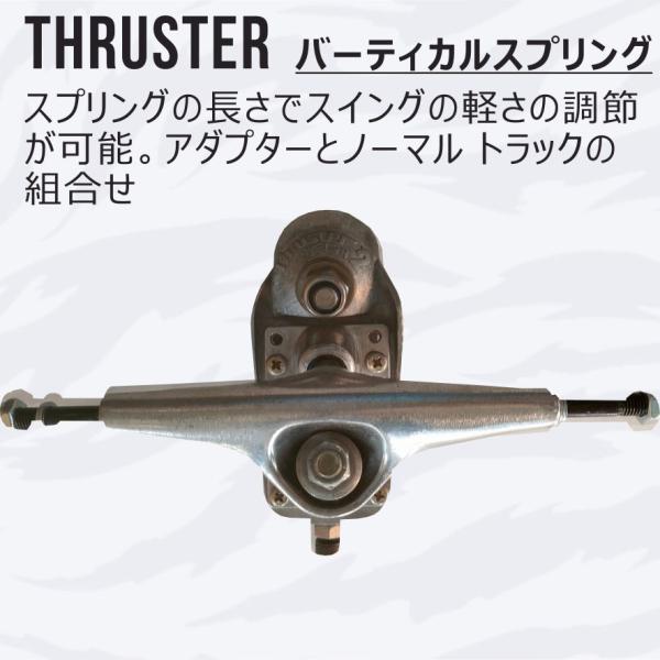 トラック、ライザーパッド、ハードウェアのセットです♪【DECK】と【TRUCK】と【WHEEL】と『組み立て(無料)』を選択してもらえれば、こちらで組み立ててお送りします。自分で組み立てる場合は以下サイトの『SURF SKATE』のページを...