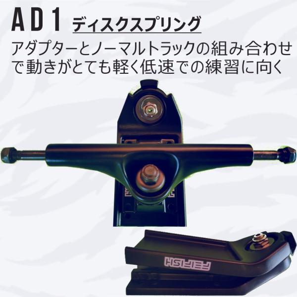 トラック、ライザーパッド、ハードウェアのセットです♪【DECK】と【TRUCK】と【WHEEL】と『組み立て(無料)』を選択してもらえれば、こちらで組み立ててお送りします。自分で組み立てる場合は以下サイトの『SURF SKATE』のページを...