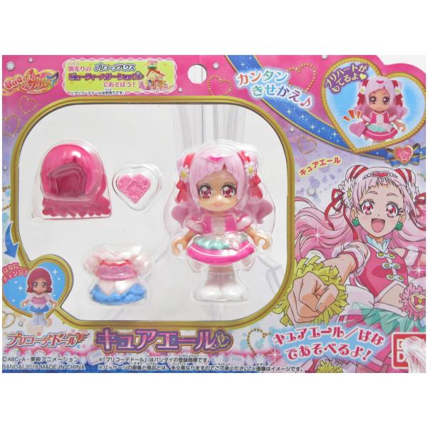 【製品名】HUGっと！プリキュア プリコーデドール キュアエール【JANコード】4549660209461【メーカー】バンダイ【製造年】2018年【商品状態】新品【セット内容】●キュアエール本体：１体●ヘアパーツ：２個●洋服：２個●小物：１...