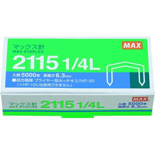 本体サイズ(約):幅10.5mm、針足6.3mm1連接着本数:210本1箱5000本入り適合機種:HP-50クリーニング店様に大好評! 軽い力でとじれる山型形状の針です。