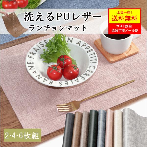 ◆サイズ　　　30cm×43cm◆内容　　　　4枚組　　　　　　　◆色　　　　　・ピンク　　　　　　　・アイボリー　　　　　　　・グリーン　　　　　　　・ブルー　　　　　　　・ブラウン　　　　　　　・グレー　　　　　　　・ダークグレー　　　...