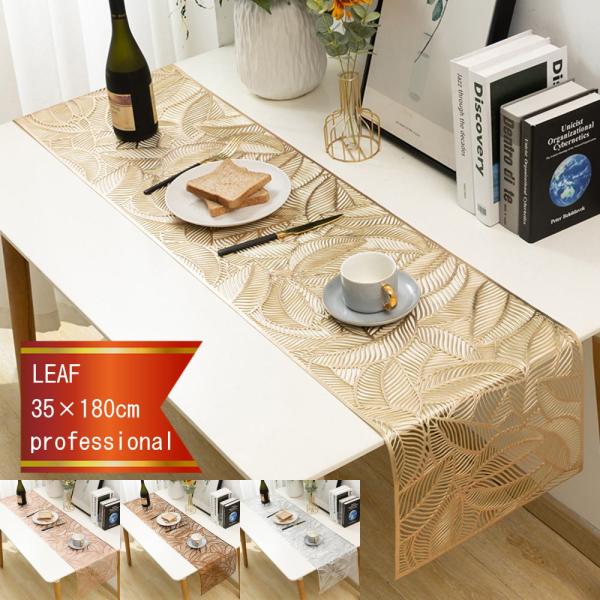 ◆サイズ　　　30cm×180cm◆色　　　　　ゴールド　　　　　　　シルバー　　　　　　　ブロンズ　　　　　　　ローズゴールド◆内容　　　　テーブルランナー◆素材　　　　PVC（ポリ塩化）ビニール◆その他　　　撥水・防水・防油・防滑　　　...