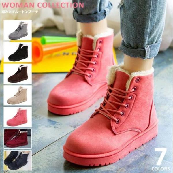 主な素材：ポリエステル繊維生地：オックスフォード生地ソール素材：ラバークロージャータイプ：レースアップ【防寒性と保温性】スノーブーツの裏地は、足首を包み込み、人の関節の冷えを防ぎ、熱性能に優れた短いぬいぐるみです。この360°の恒温保護によ...