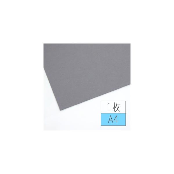 国産にはない魅惑の多彩なトーンを揃えた英国生まれのFSC森林認証紙です。紙らしい表面の風合いを持ちふわっとした印象も与えます。------------------------------用紙名：カラープラン-FS厚　み：四六判301kg　色...