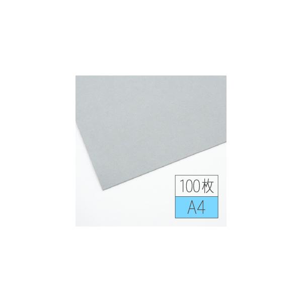 やさしい手触りでぬくもりのある風合いのFSC森林認証紙です。厚みと深みのあるラインナップになっています。------------------------------用紙名：GAボード-FS厚　み：四六判300kg　色　：グレーサイズ：A4枚...